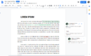 What Is Google Drive and How Does it Work? A 2023 Step-by-Step Guide
