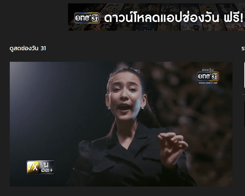 How to Get a Thailand IP Address With a VPN in 2023
